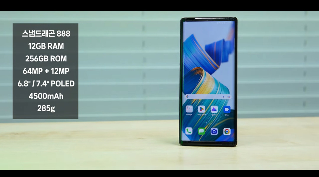 The LG rollable phone would have been an incredible device; pops up in ...
