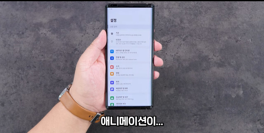 The LG rollable phone would have been an incredible device; pops up in ...